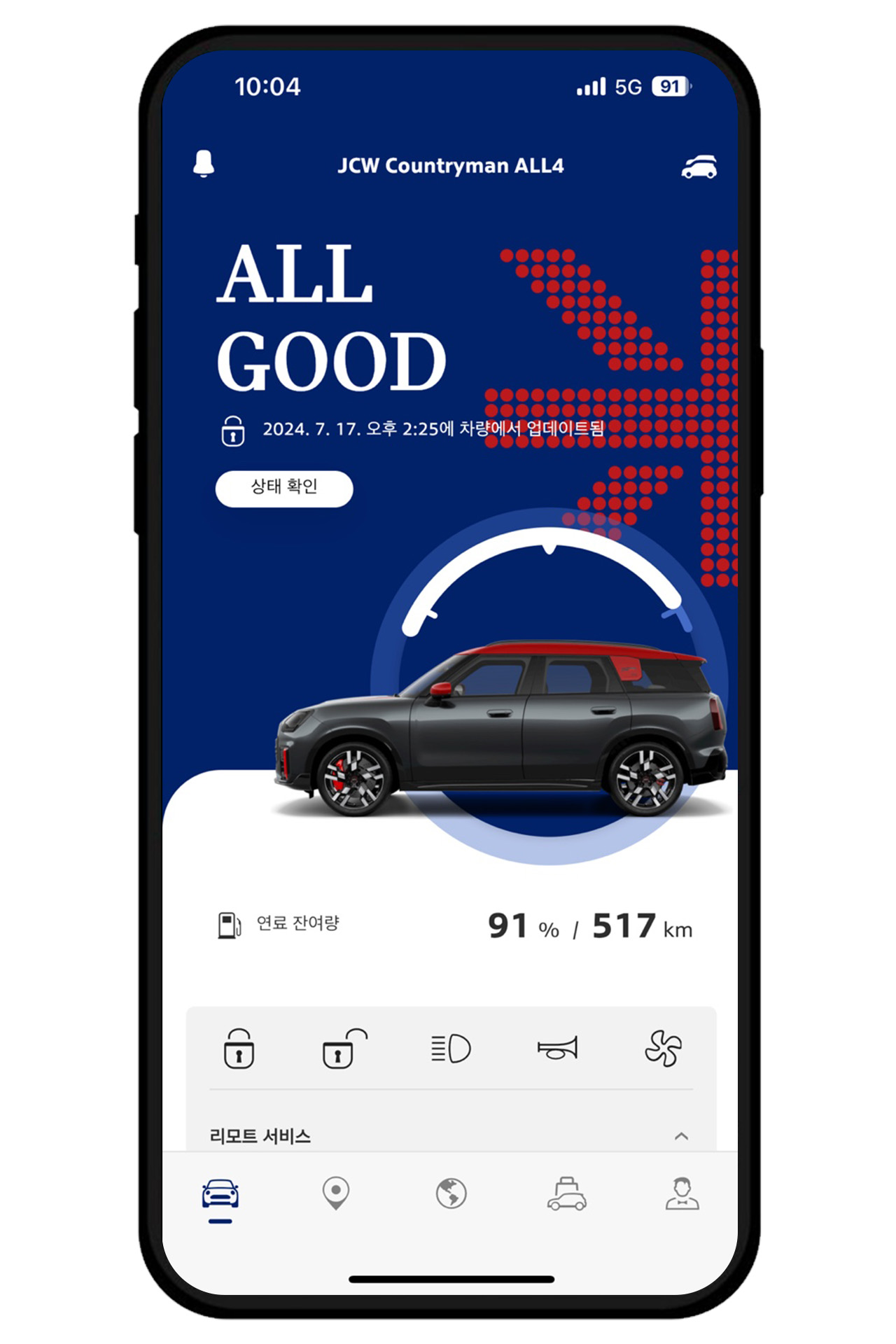 Mini 앱 Mini Kr