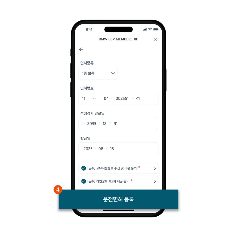 MINI BEV MEMBERSHIP | MINI Korea