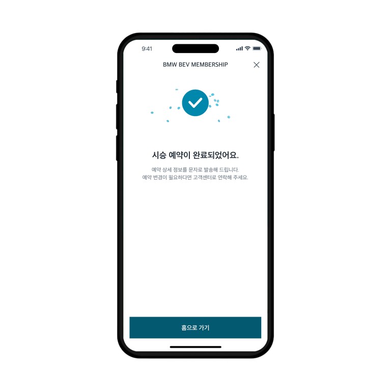 MINI BEV MEMBERSHIP | MINI Korea