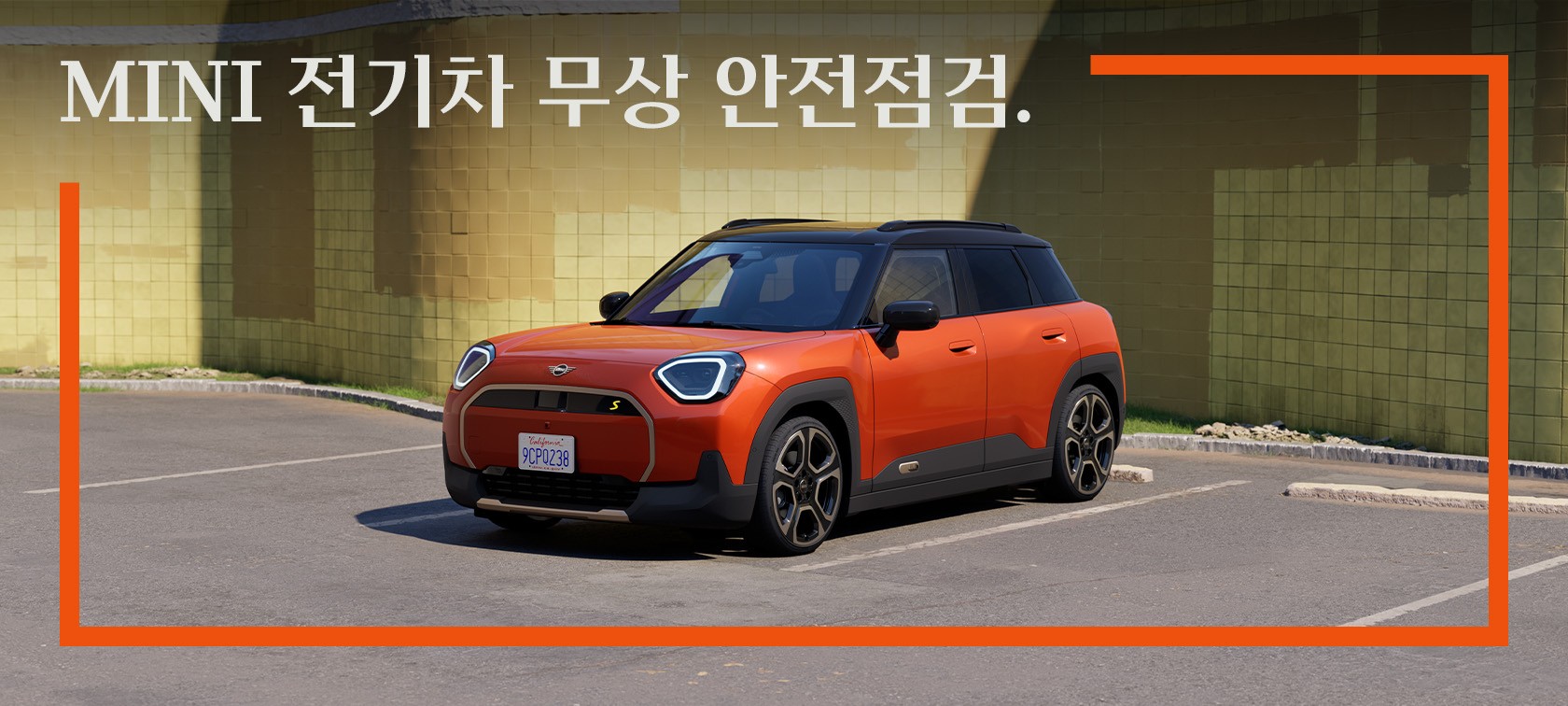 MINI SERVICE CAMPAIGN.